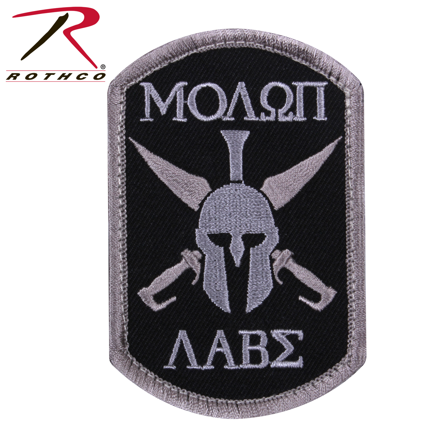 Rothco Molon Labe Spartan Morale Patch