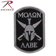 Rothco US Flag / USMC Eagle, Globe and Anchor Morale Patch